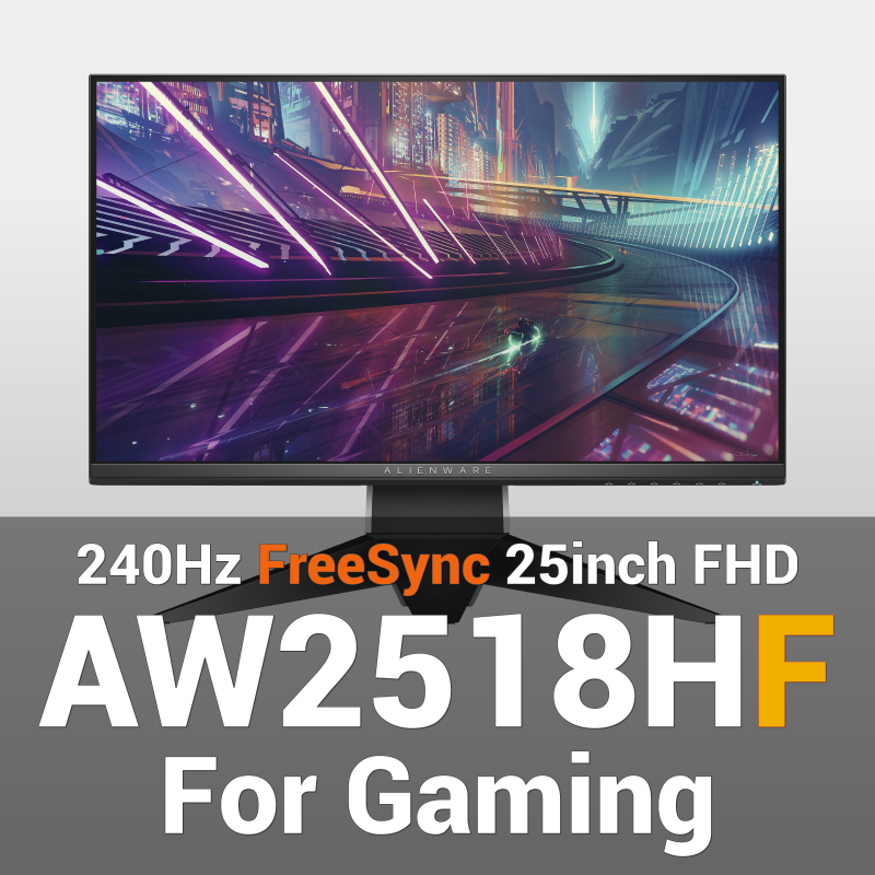 [에일리언웨어] AW2518HF 25인치 240Hz FreeSync 게이밍 모니터 : 네이버 블로그