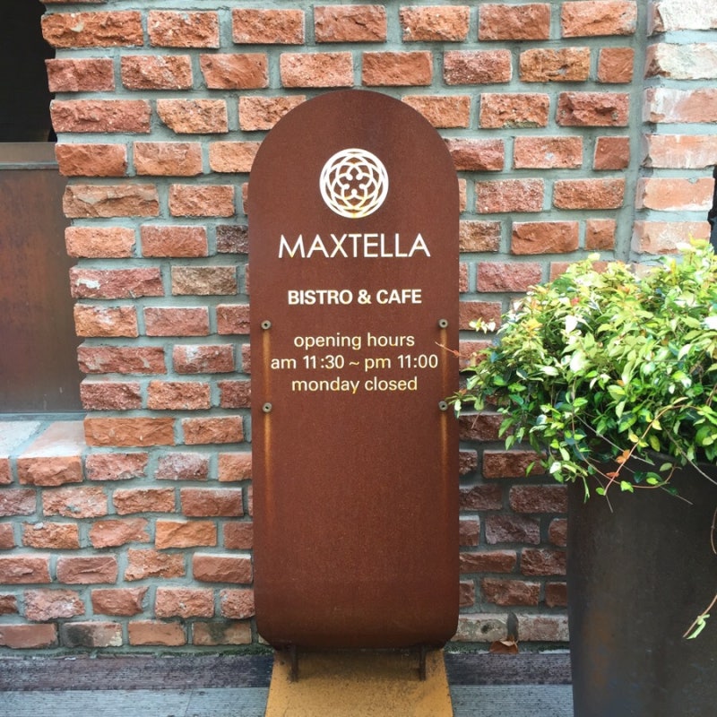 [송도맛집] MAXTELLA(맥스텔라) : 네이버 블로그
