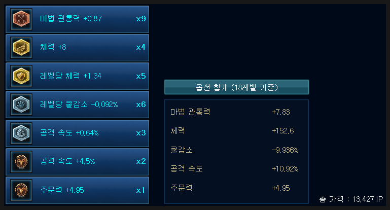 롤 시즌7 아지르 특성 룬 아이템 공략 네이버 블로그