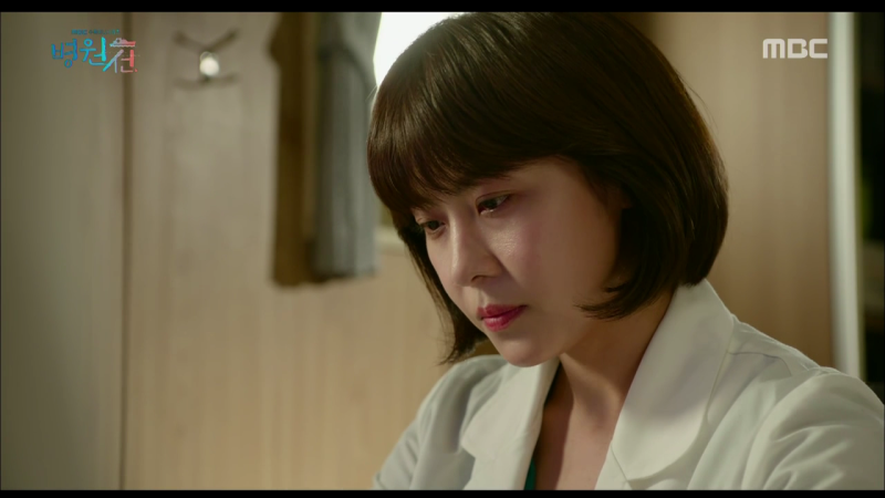 병원선 17회 18회 줄거리 다시보기 - 내가 사랑에 관심 없는 사람인걸 : 네이버 블로그