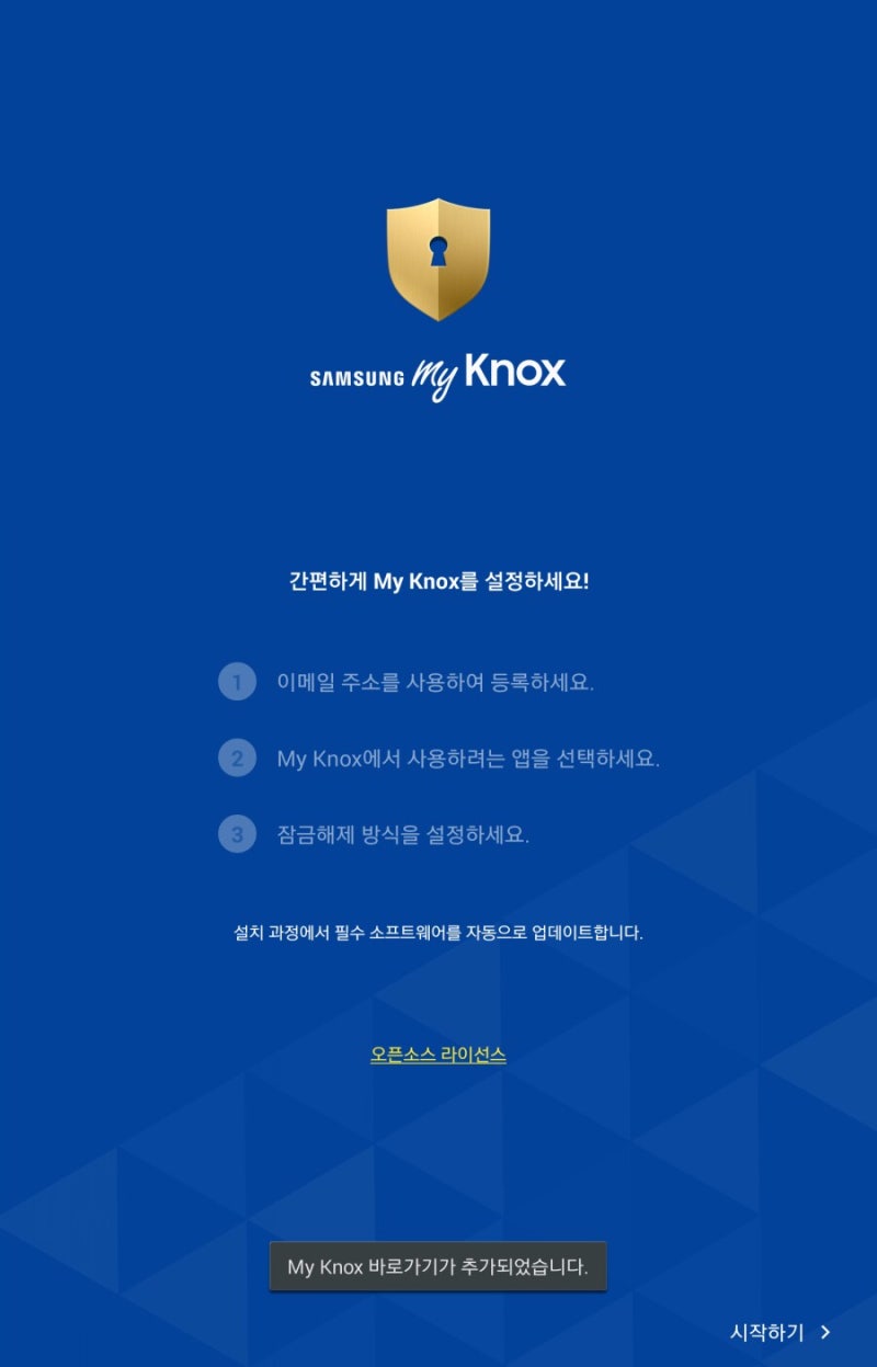 무료로 폰 하나에 카톡 계정 두개 만들어서 동시에 사용하는 방법 : 네이버 블로그