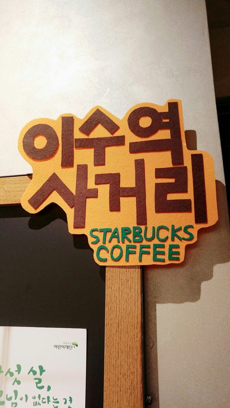 스타벅스 시즌한정 그린티 푸딩녹차덕후가 먹어보았습니다★스벅 녹차 2단콤보로 힐링한 후기가격정보 네이버 블로그