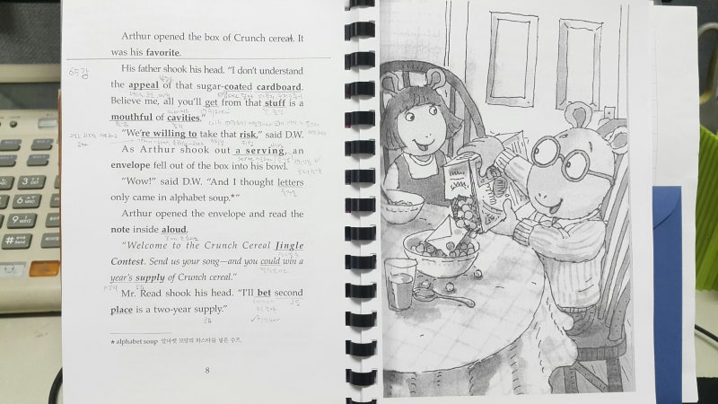 Arthur Chapter Book 4 Chapter 1-2 본문 : 네이버 블로그