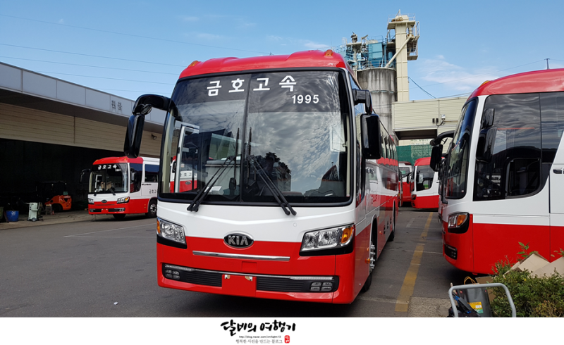 신차출고 고속전세금호고속 유니버스 럭셔리 뉴그랜버드 선샤인 17 우등일반 네이버 블로그