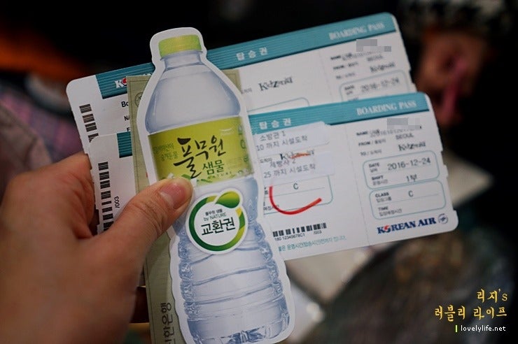 겨울방학 키자니아, 크리스마스 이브 1부 도전! + 타임티켓 (67m) : 네이버 블로그