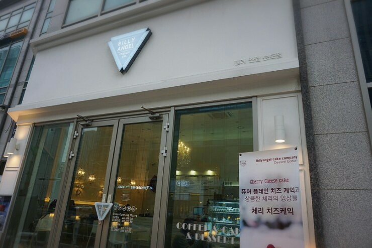 송도 카페 빌리엔젤 케이크 가격and종류 네이버 블로그