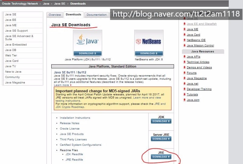 [톰켓 서버 뜯어보기] 톰켓서버6.0을 뜯어보자. 3-1. 정말 실행해보자...(자바, 톰켓설치, 환경변수설정하기) : 네이버 블로그