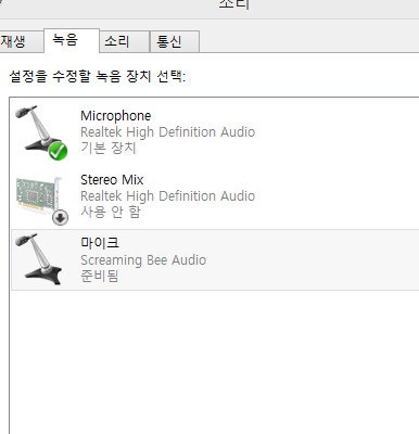 목소리 변조 프로그램 morph vox pro 오버워치 하시는 여성분들 *추천* : 네이버 블로그