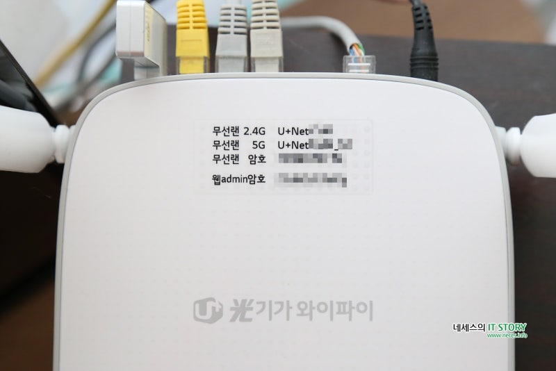 유플러스 기가인터넷 GAPM-7100 와이파이 비밀번호 설정 : 네이버 블로그