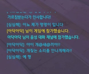 목소리 변조 프로그램 morph vox pro 오버워치 하시는 여성분들 *추천* : 네이버 블로그