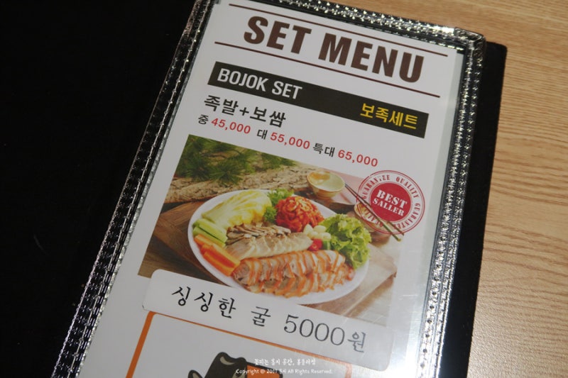안암역 맛집 잭아저씨족발보쌈 최고 네이버 블로그
