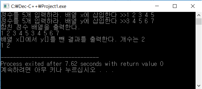 [명품 C++ Programming] 실습문제 6-6 : 네이버 블로그