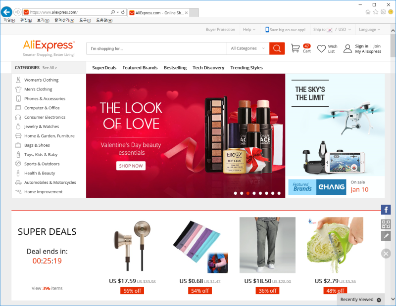 알리익스프레스 Aliexpress 해외 배송수단 분석 - 차이나 포스트, 싱가폴 포스트, 말레이지아 포스트, DHL, 페덱스 ...