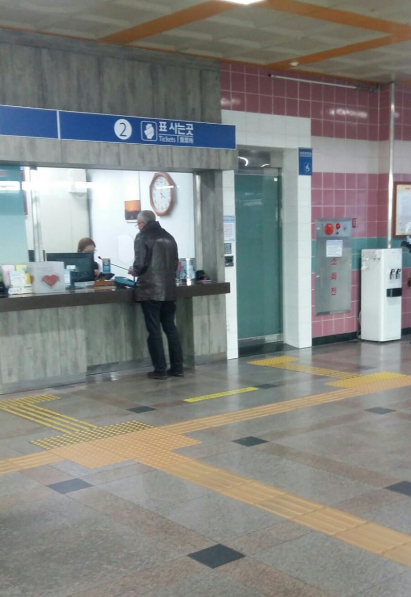 신탄진역 기차열차시간표 네이버 블로그