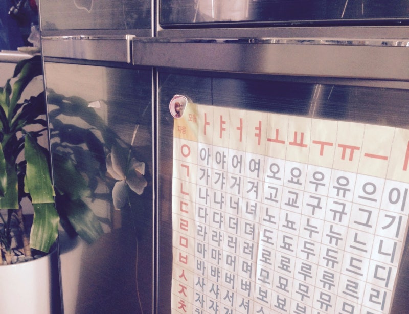 한글 자음모음표_다운로드파일 : 네이버 블로그