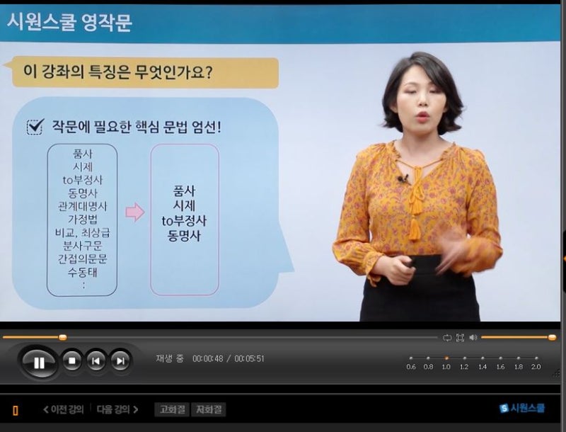 위런we Learn영어talk터지는 영작문 엠마쌤 강의 네이버 블로그