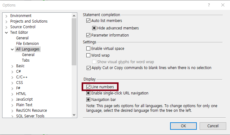 [Visual Studio] 라인 번호(Line number) 표시 : 네이버 블로그