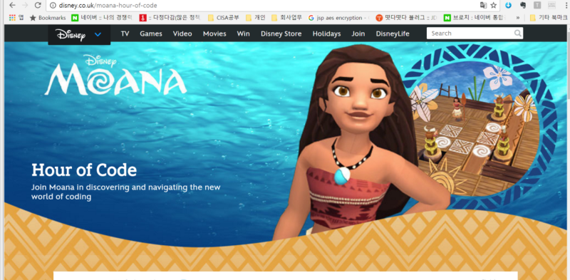 모아나 코딩은 어디서? : 네이버 블로그