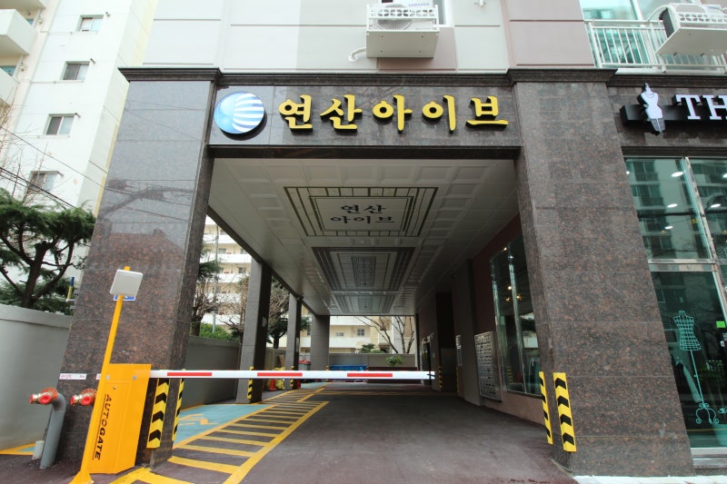 경남부산 주차장천장공사 주차장 텍스smc알루미늄 천정재 대체 Dmc 금속 천장재 네이버 블로그