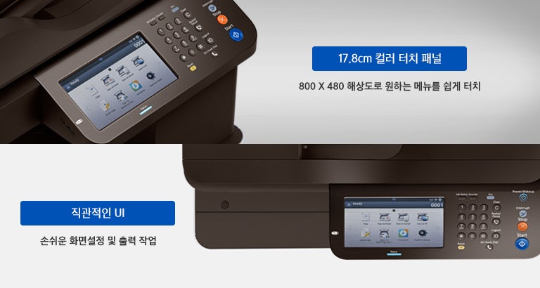 삼성 MX3 A3흑백레이저복합기 K3250 설치 : 네이버 블로그