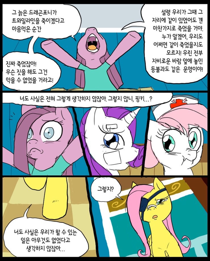 MLP Project 121~165 : 네이버 블로그