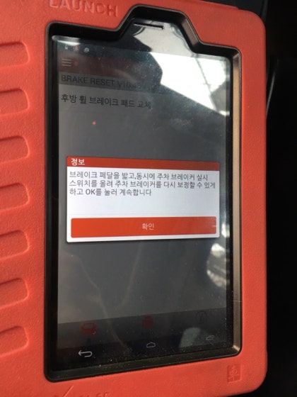 대구수입차브레이크패드교환대구재규어라이닝 대구 동구 수입차 경정비 재규어 Xj 브레이크패드교환 대구 수입차 안개등 대구