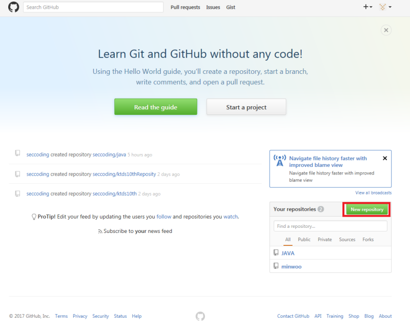 (JAVA) 깃허브(Github) 사용법 : 네이버 블로그