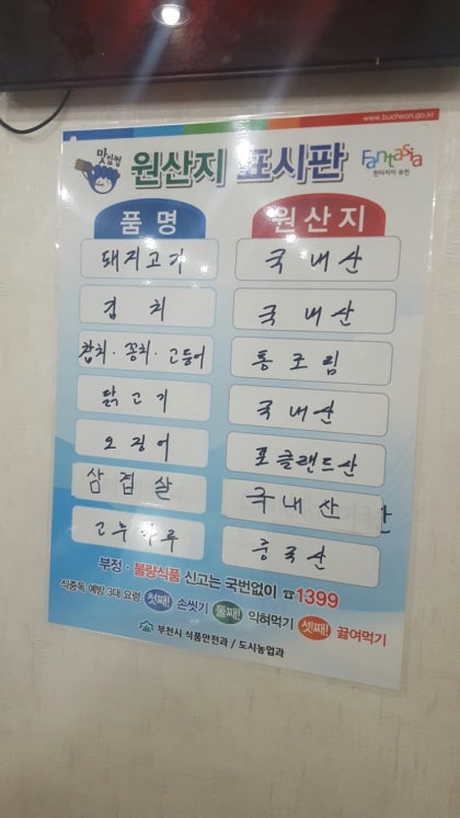 구월동맛집 탕가네 생고기김치찌개 구월동에도 있었네요 인천cgv근처맛집 소주3천원 김치찌개맛집 계란말이맛집 네이버 블로그