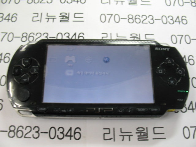PSP 2005 벽돌 수리 작업 전후 사진 [리뉴월드] : 네이버 블로그