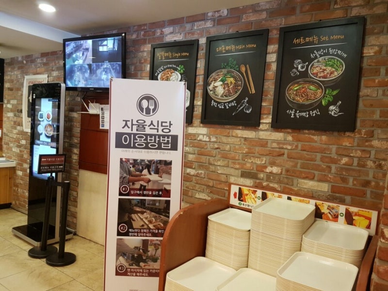 자율식당 맛있는 죽전 휴게소 경부선 서울방면 네이버 블로그