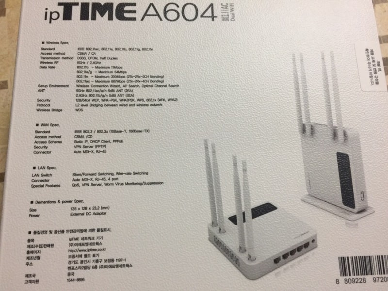 iptime A604 설치방법 및 속도측정 사용후기 : 네이버 블로그