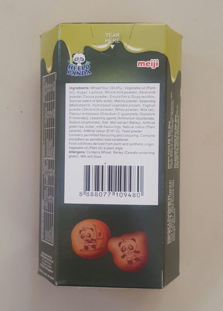 #그린티31/meiji HELLO PANDA green tea : 네이버 블로그