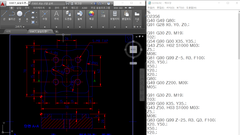 Mct 밀링 머시닝센터 컴퓨터응용밀링기능사 컴퓨터응용가공산업기사 자격증 및 실무 교육 손코딩 및 Nc 프로그래밍 작성 V Cnc 모의가공하기 엔드밀센터드릴드릴탭