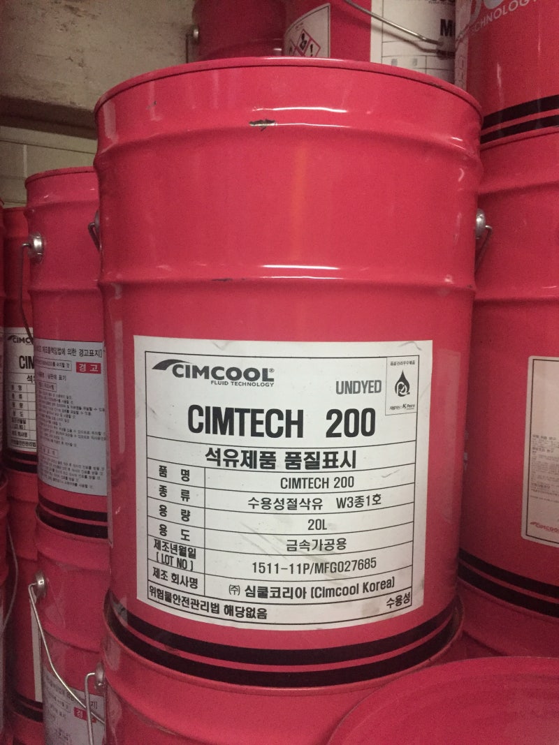 [수용성절삭유] 심쿨_심테크 200 : 네이버 블로그