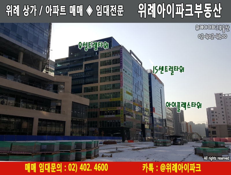 위례 상가 Is센트럴타워 학원자리 추천합니다 네이버 블로그