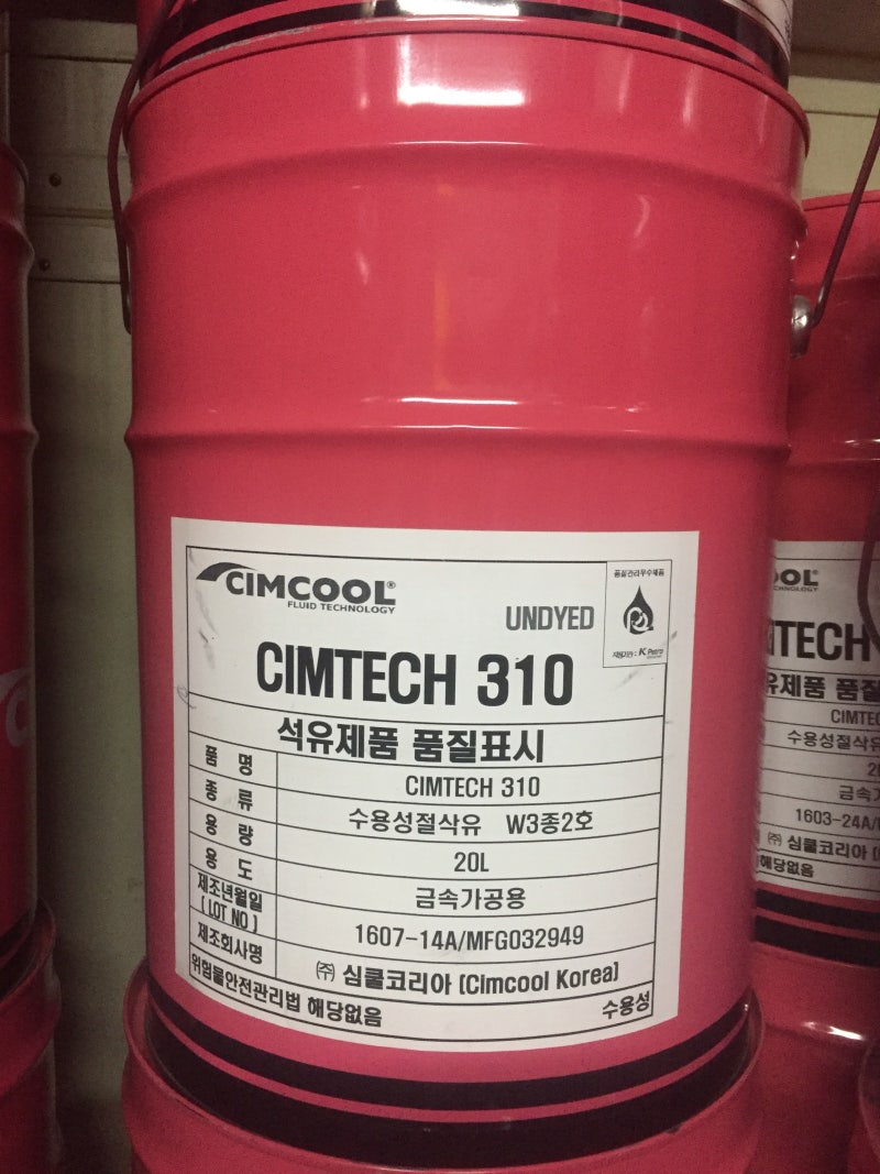 [수용성절삭유] 심쿨_심테크 310 : 네이버 블로그