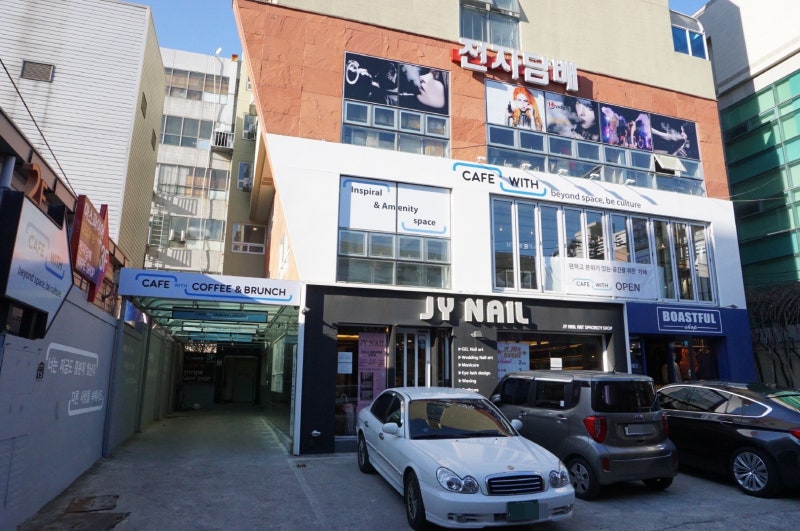 부경대카페경성대카페위드 미술관 같은 분위기에 스터디룸도 이용할 수 있는 카페cafe With 네이버 블로그