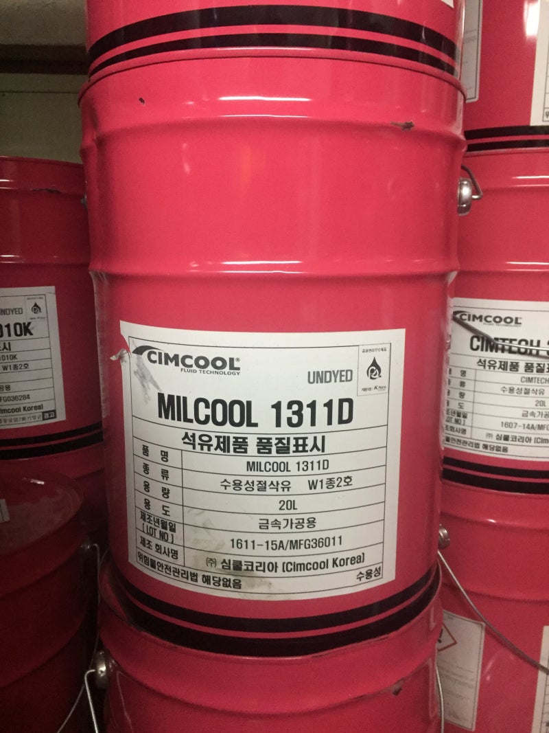 [수용성절삭유] 심쿨_밀쿨 1311D : 네이버 블로그