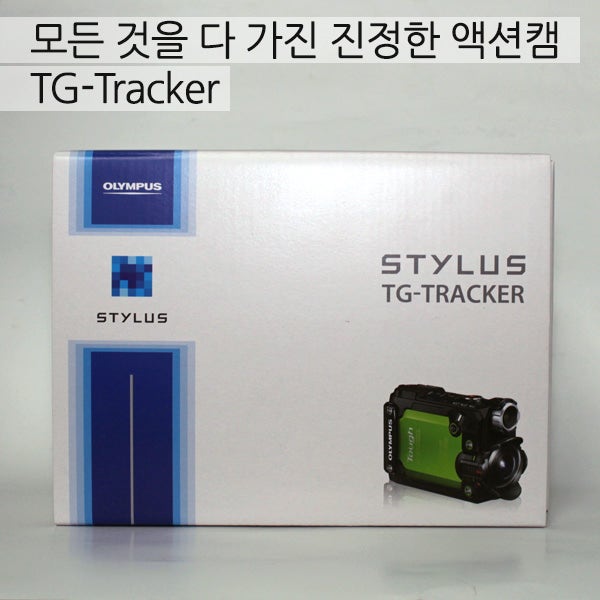 다시 쓰는 올림푸스 TG-Tracker(트래커) 개봉기 : 네이버 블로그