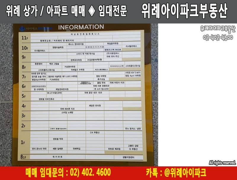 위례 상가 Is센트럴타워 학원자리 추천합니다 네이버 블로그