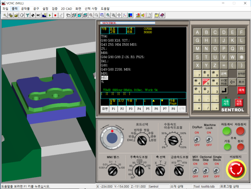 Mct 밀링 머시닝센터 컴퓨터응용밀링기능사 컴퓨터응용가공산업기사 자격증 및 실무 교육 손코딩 Nc 프로그래밍 작성하기 센터