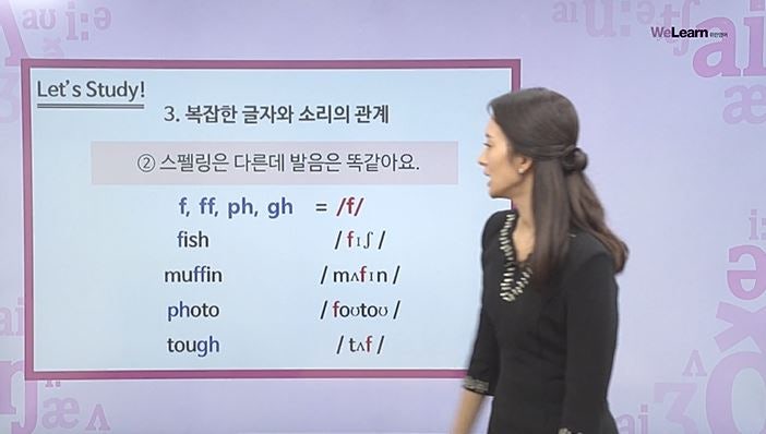 시원스쿨 위런영어4주차미션폼나는영어발음장경미선생님위런영어수강후기 발음리얼트레이닝 발음강의eunha 네이버 블로그