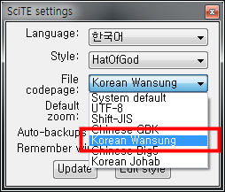 오토핫키 편집 프로그램 SciTE4AutoHotkey : 네이버 블로그