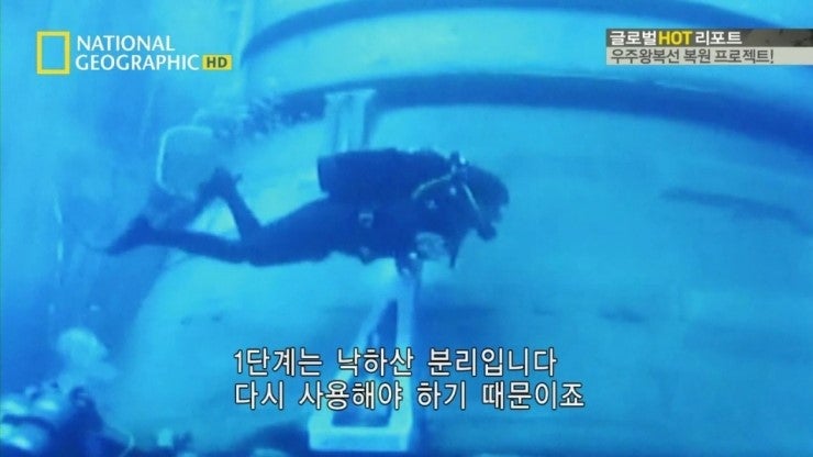 우주왕복선을 재활용하는 방법 엔데버 디스커버리 네이버 블로그