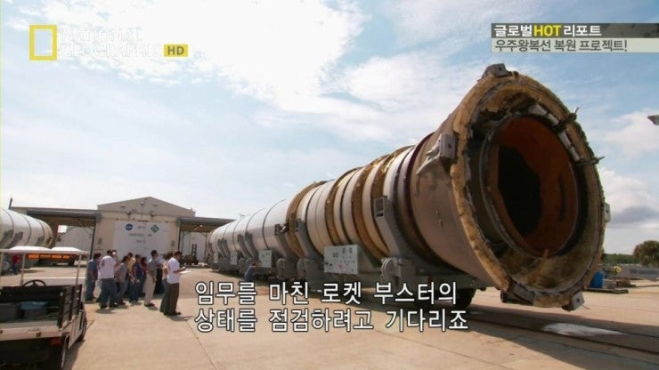 우주왕복선을 재활용하는 방법 엔데버 디스커버리 네이버 블로그
