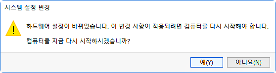 [윈도우7 전용] SSD를 위한 AMD AHCI 드라이버 패치하기 : 네이버 블로그