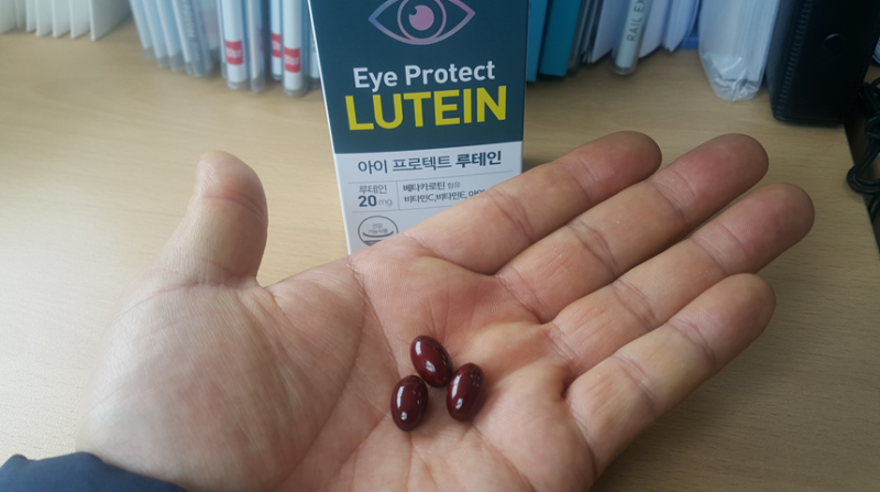 눈영양제 아이 프로텍트 루테인 네이버 블로그