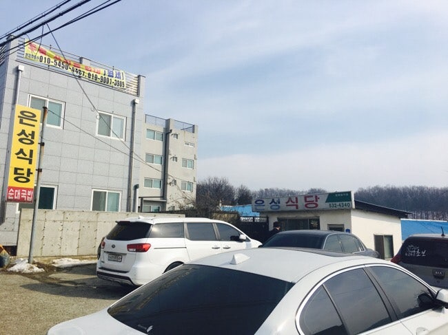 아산탕정맛집 농심 아산 공장 근처 옛날 순대국밥으로 국밥을 평정했다 네이버 블로그