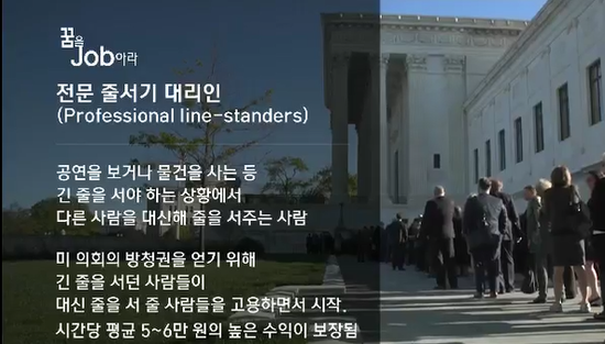 세상에 이런 직업도 있어? : 네이버 블로그