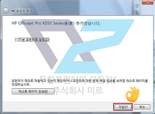 HP 8610/8620 민원24발급 안될 때 조치방법(USB) : 네이버 블로그
